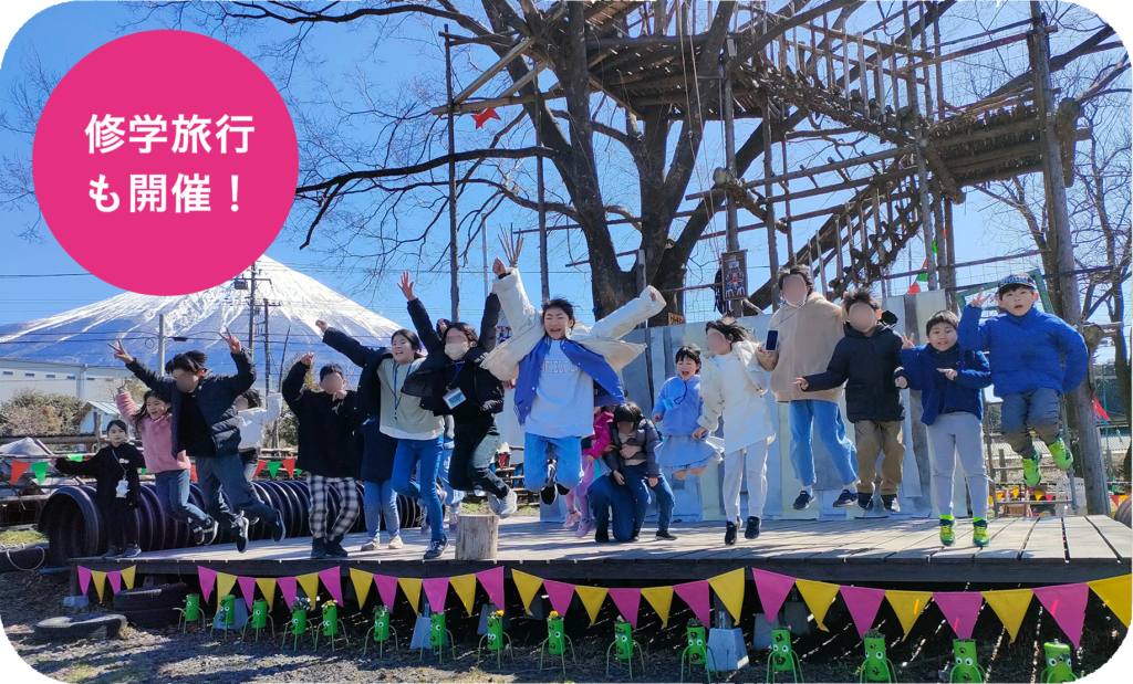 aini school 小中等部 | 不登校オンラインフリースクール